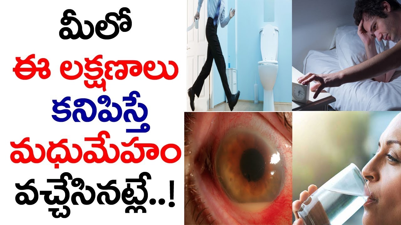 Diabetes Symptoms In Diabetes Symptoms In