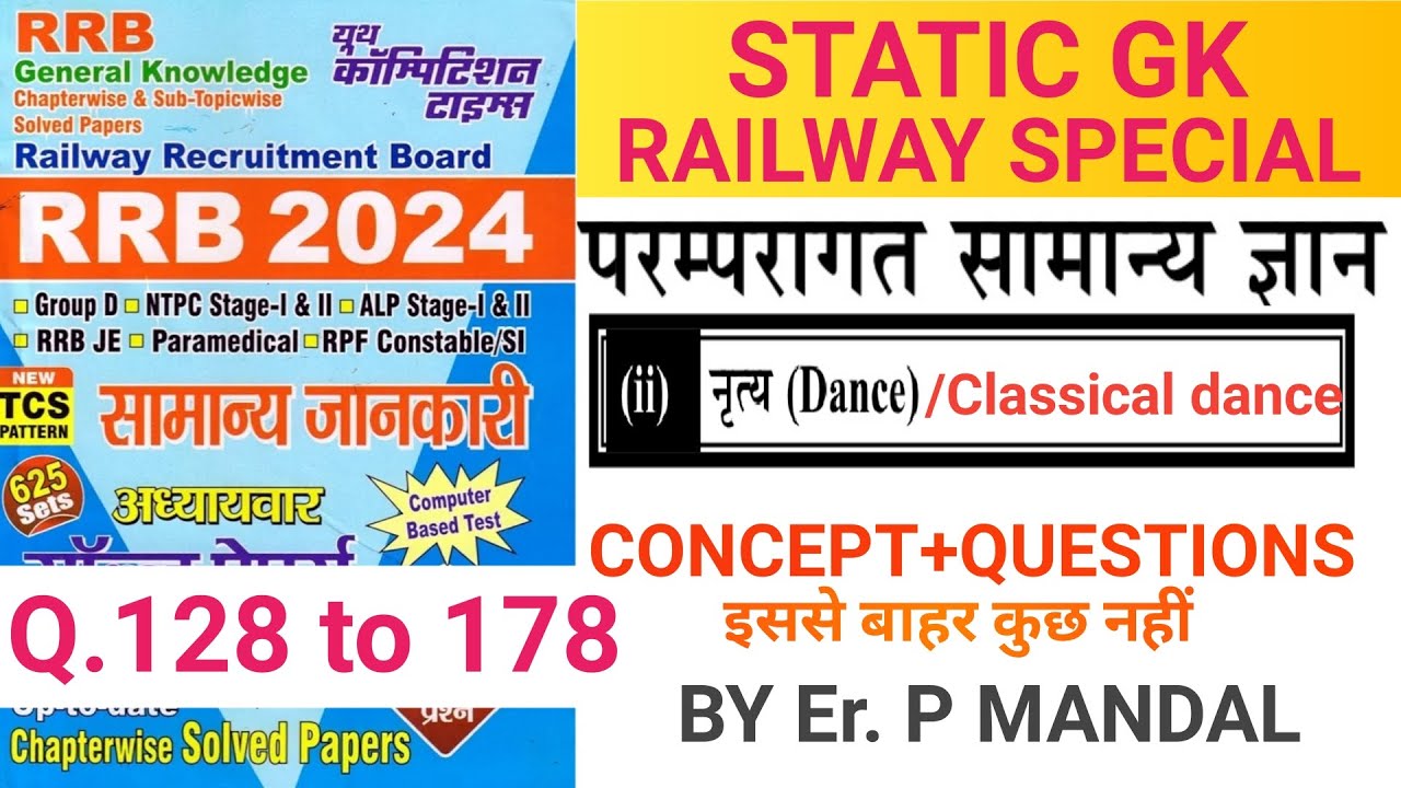 Art and Culture | Lok Dance and Classical dance ( लोक नृत्य और ...