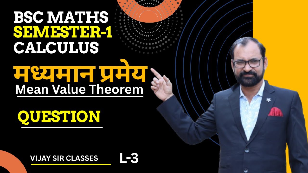 Mean Value Theorem || Cauchy's Theorem || Second Mean Value Theorem ...