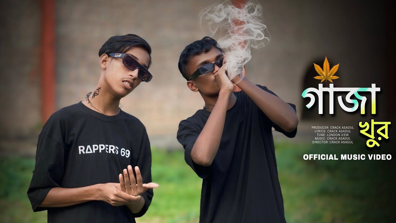 GAJA KHOR (গাঁজা খুর) - RAPPERS 69 [ Official Music Video ] Bangla Rap ...