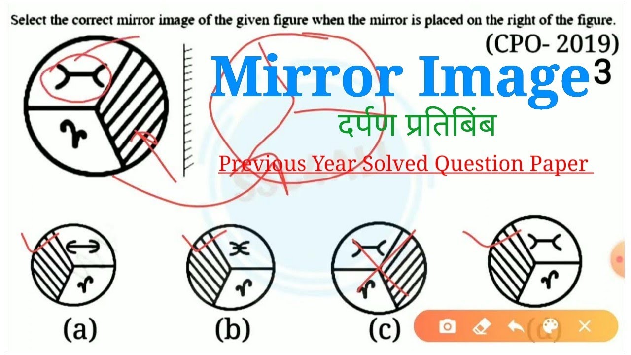 Reasoning: Mirror image | दर्पण प्रतिबिंब | Non Verbal Reasoning | # ...