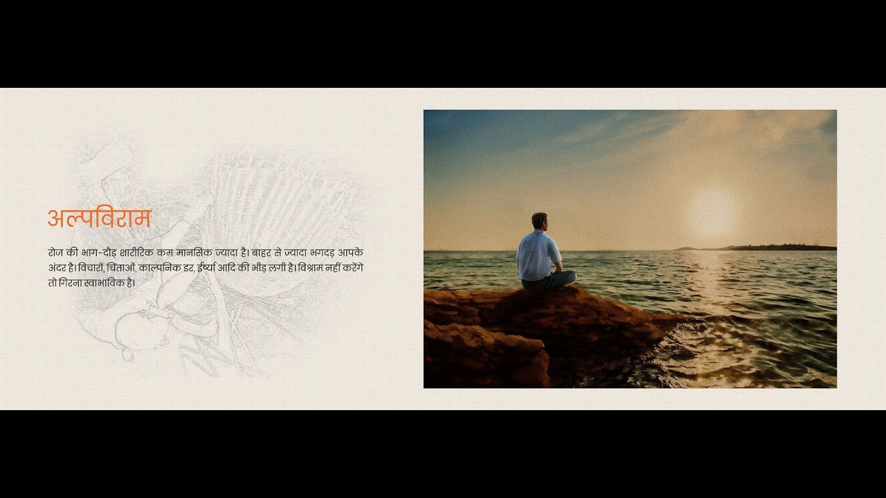 Alpviram (Meeting with Self) - YouTube