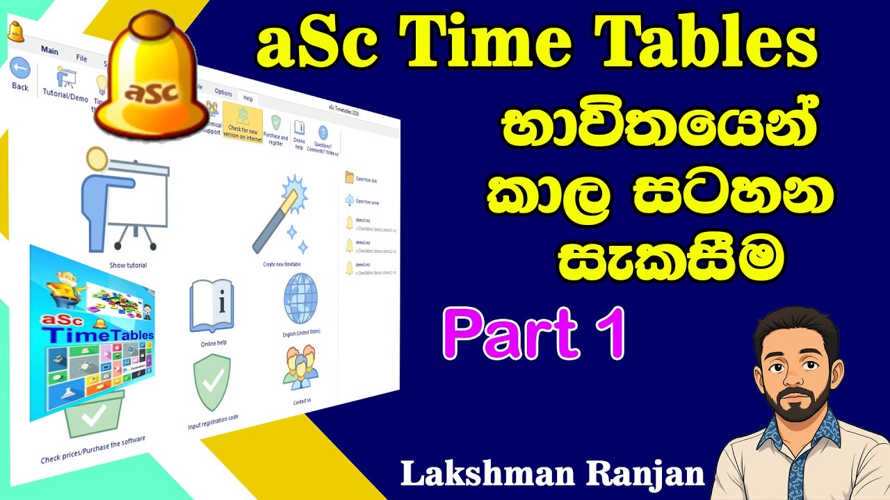 ASC Time Tables Software Install කරන හැටි | Sinhala Tutorial | School ...