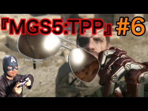 #6【今更実況】MGS5:TPP【ゴリ蔵】 - YouTube