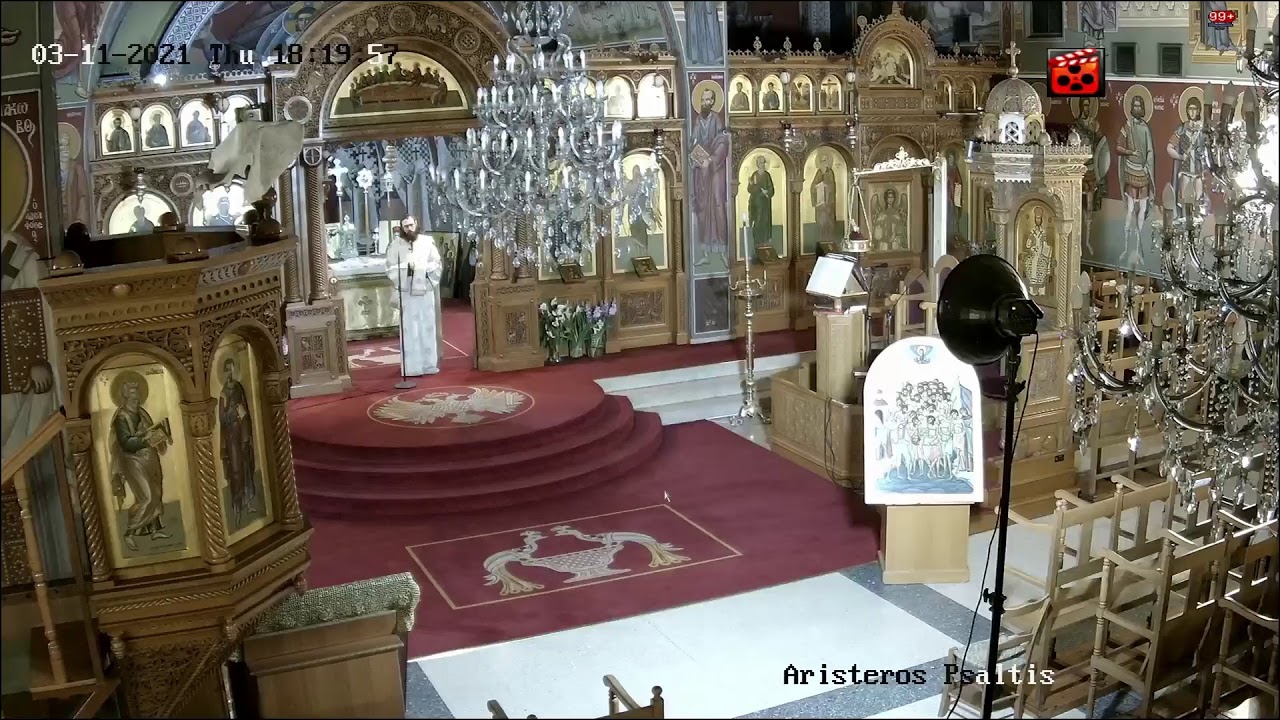 11/03/2021 - ΕΣΠΕΡΙΝΟΣ ΚΑΙ ΜΕΓΑΛΗ ΠΑΡΑΚΛΗΣΗ ΣΤΗΝ ΥΠΕΡΑΓΙΑ ΘΕΟΤΟΚΟ - YouTube