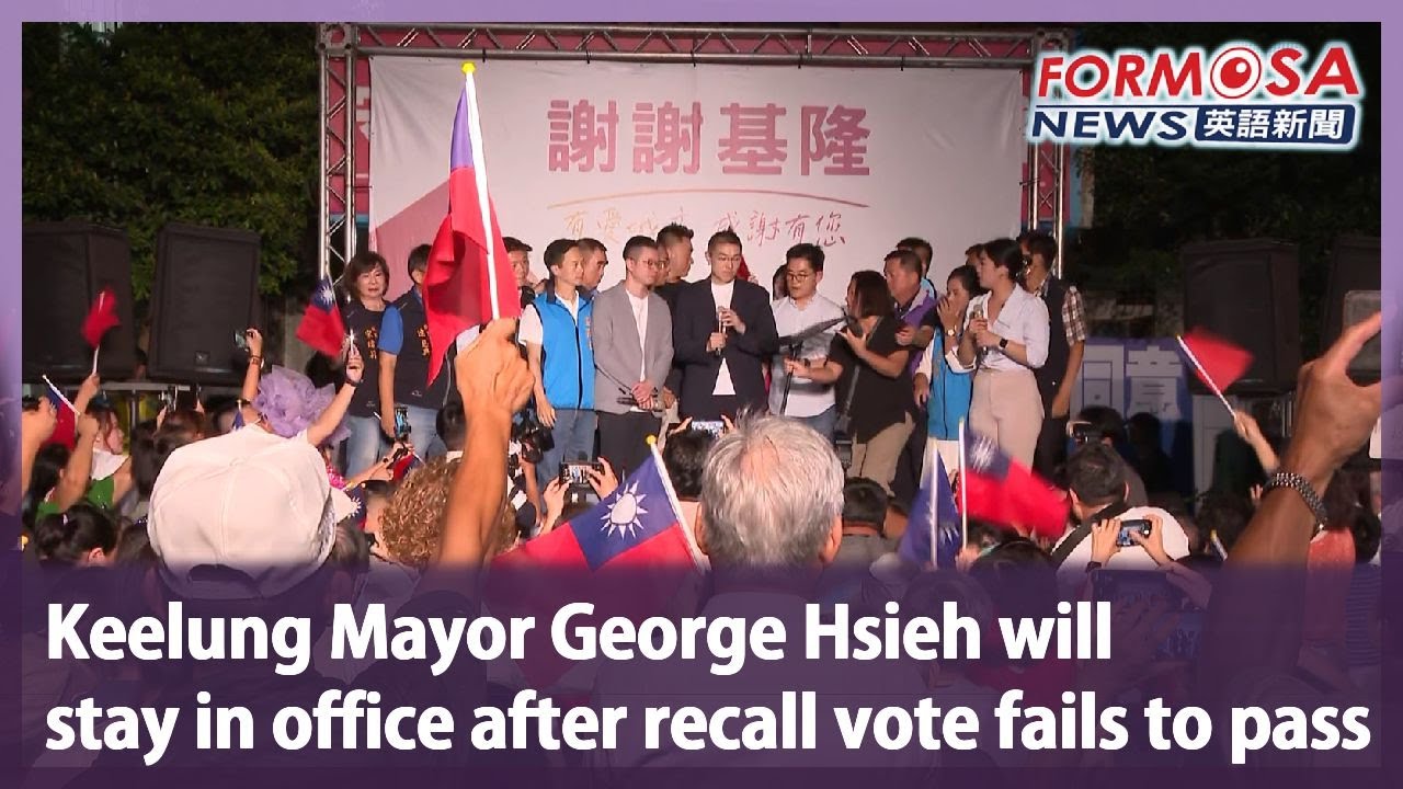Keelung Mayor George Hsieh will stay in office after recall vote fails ...
