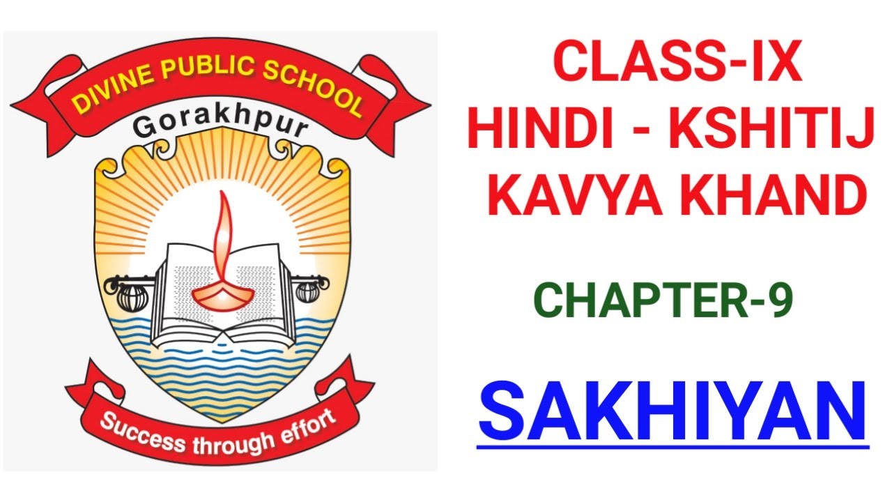 Class IX Hindi Kshitij Kavya Khand Chapter 9 Sakhiyan YouTube class-ix-hindi-kshitij-kavya-khand-chapter-9-sakhiyan-youtube