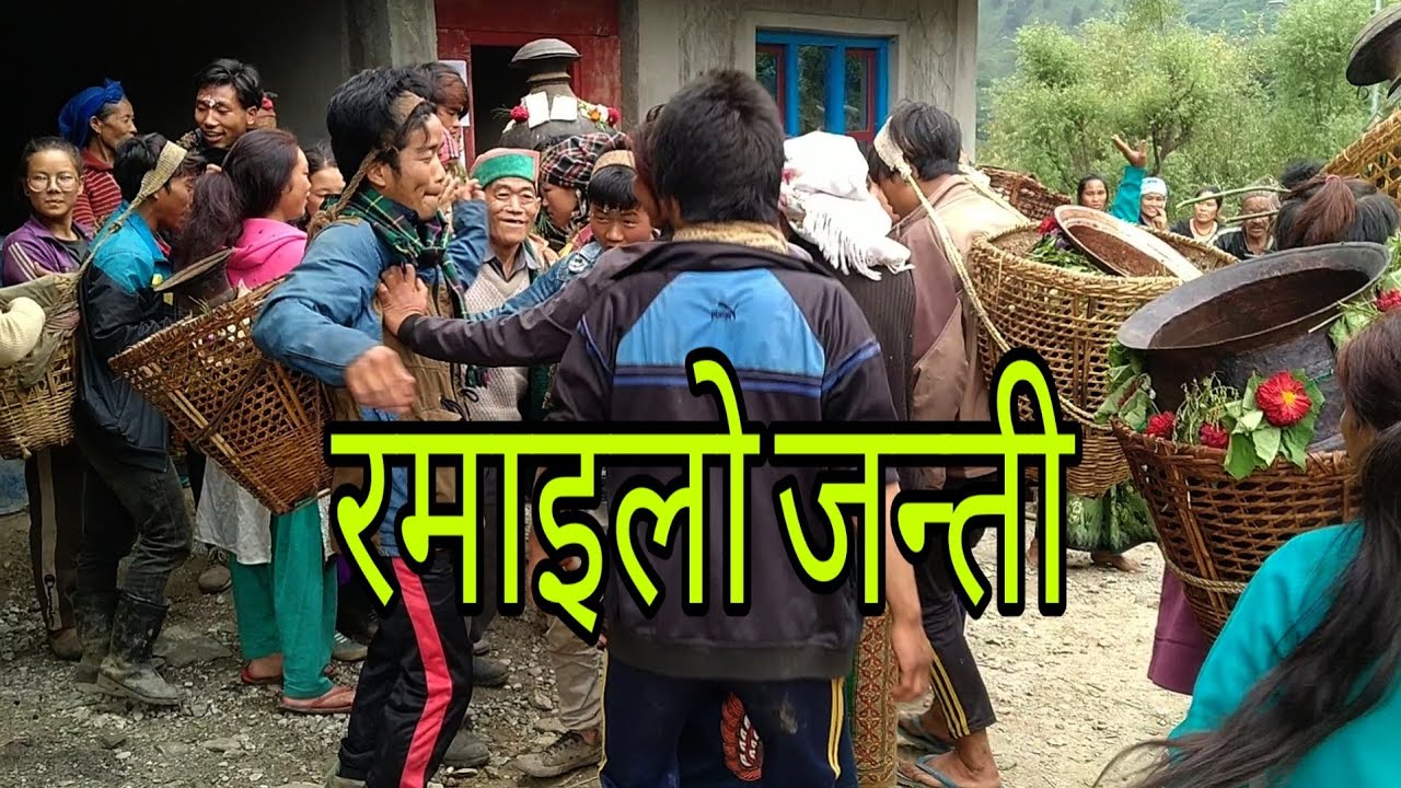 मगर जातिको ठाडो बिहेँ || wedding of nepali magar cast - YouTube