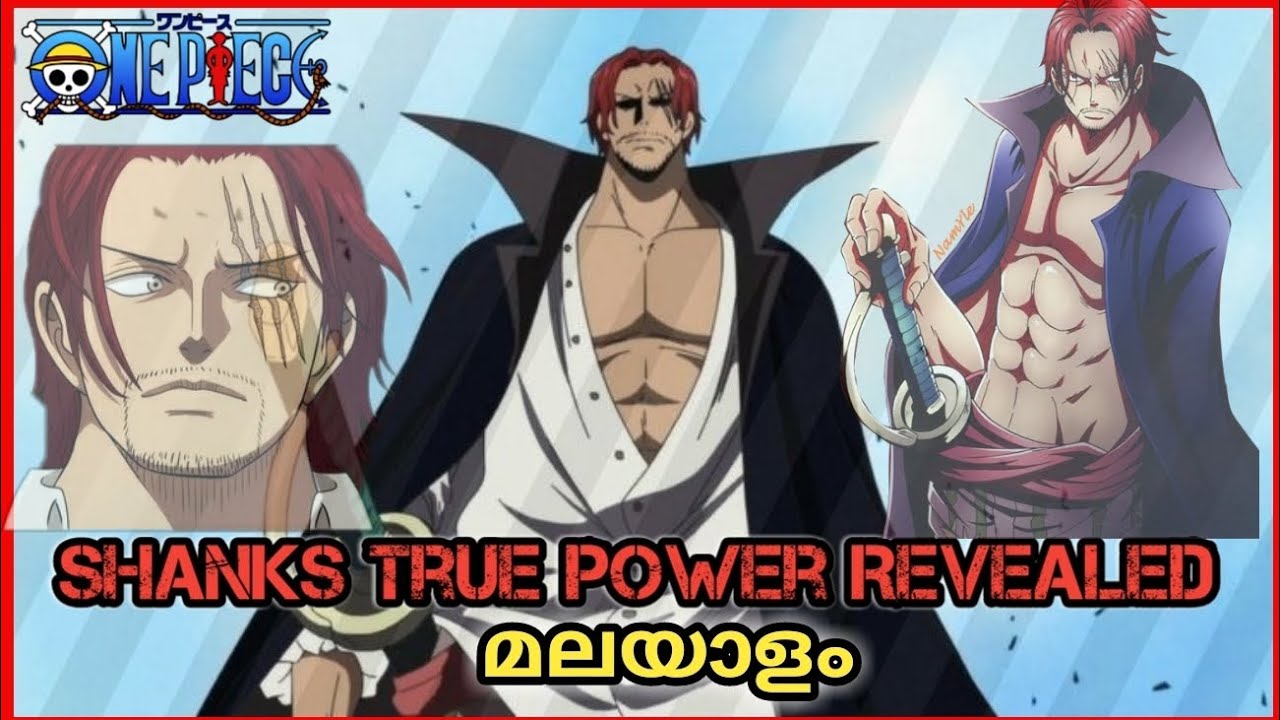 Shanks True Power Revealed (മലയാളം)#onepiece #shanks #onepieceedit # ...