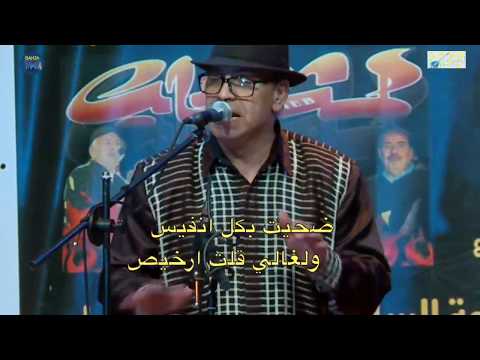 Larsad A9alb! Yataba3  Maghroure