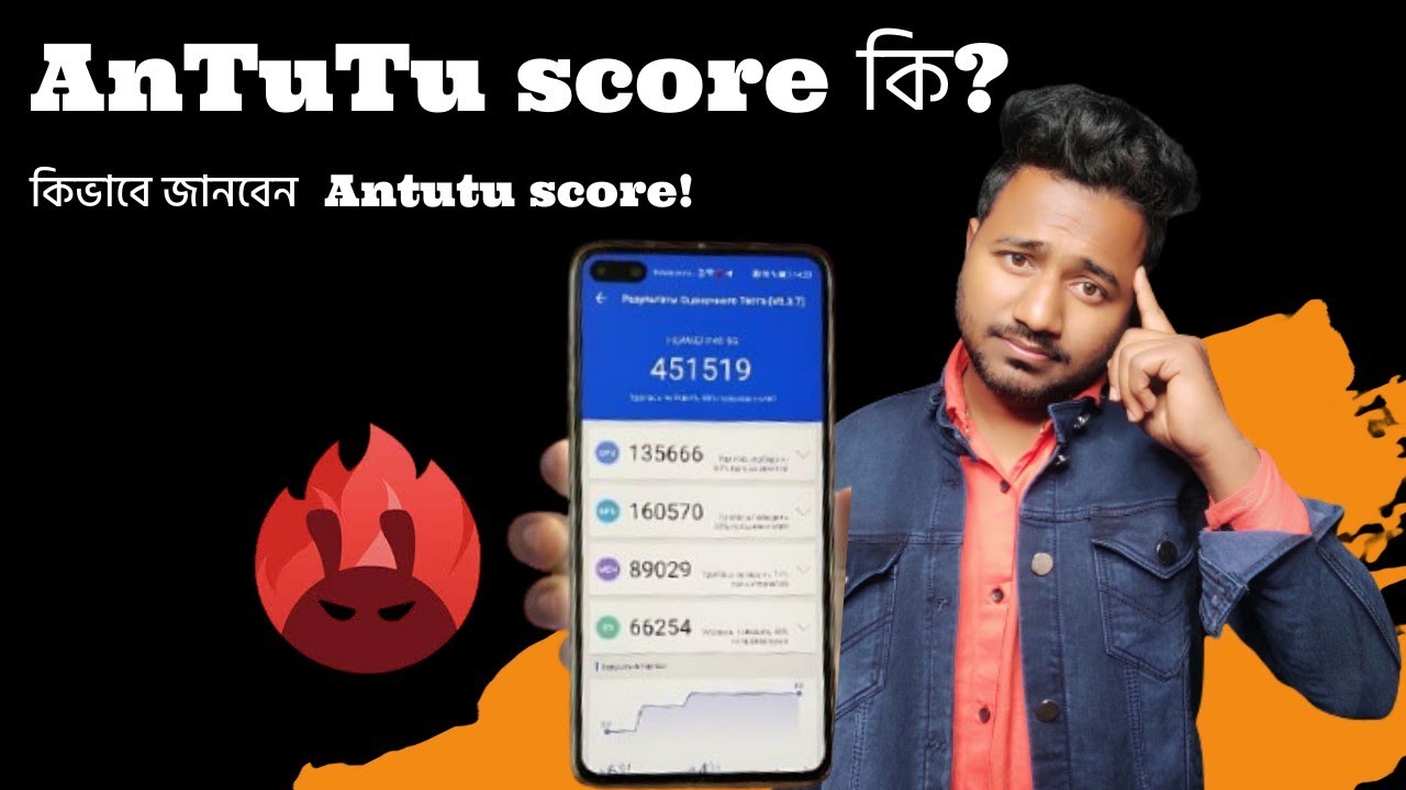 What is Antutu benchmark Score in android | How to check Antutu score # ...