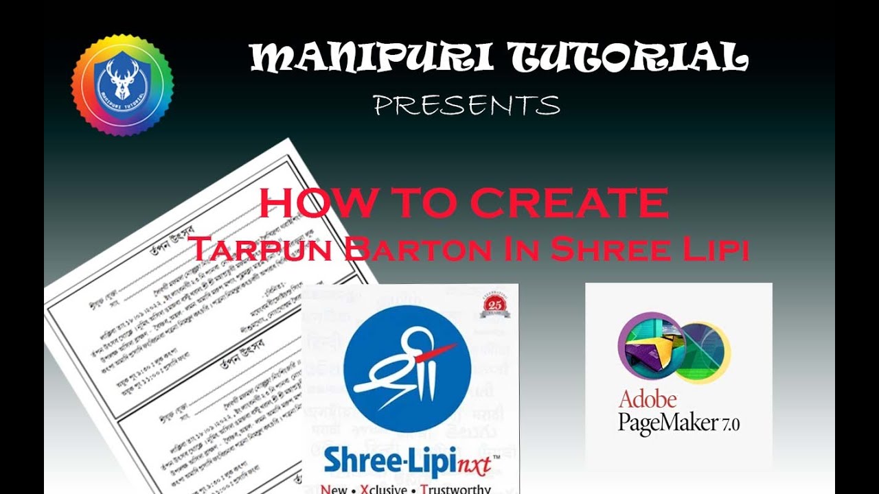 How to create Tarpan Utshab Barton in Manipuri - YouTube