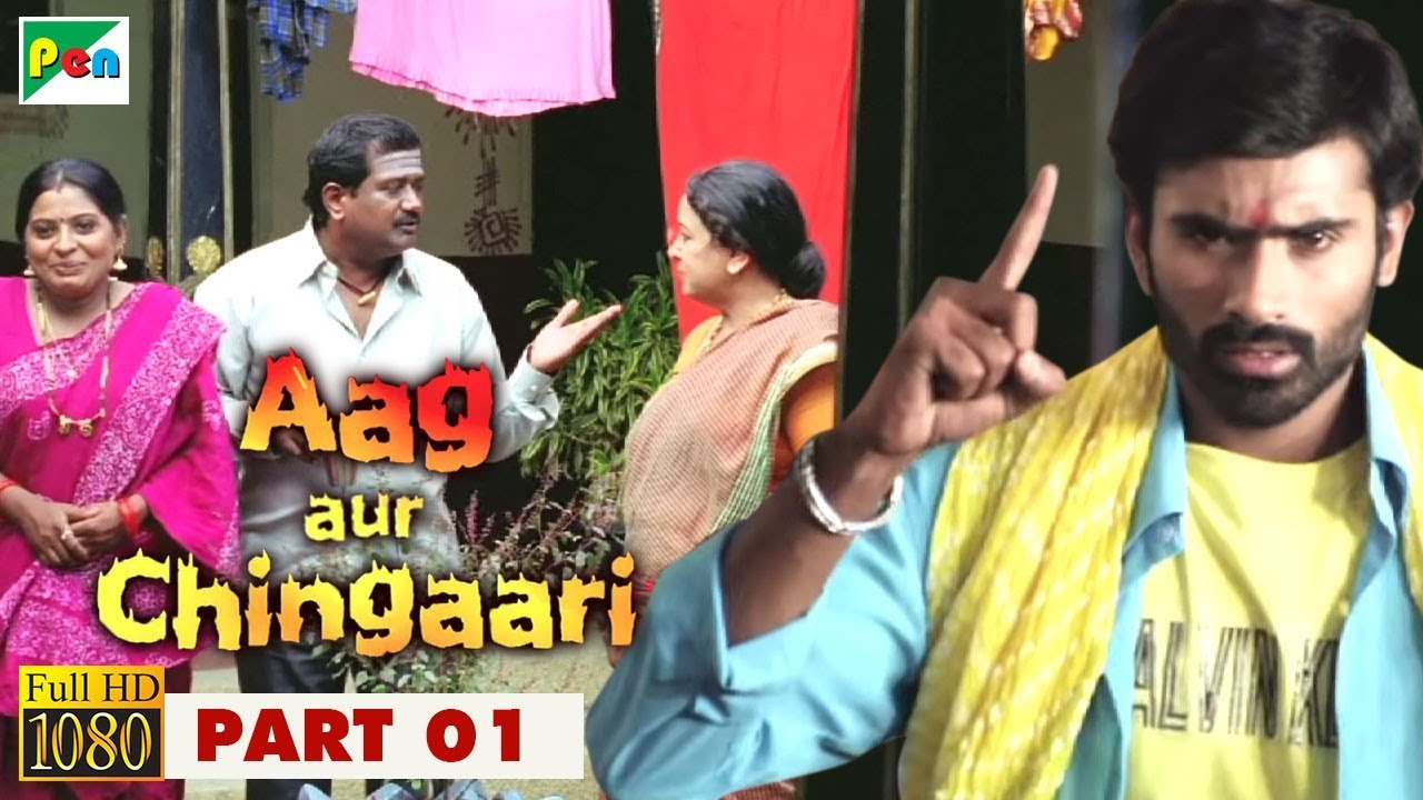 AAG AUR CHINGAARI Hindi Dubbed Movie 2018 | 1080p | Kala Bhairava ...