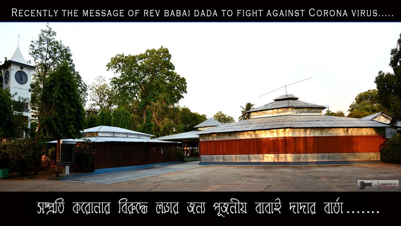 Rev Babai Dada Speech in Covid Pandamic 2021 - YouTube