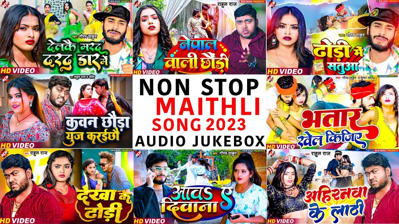 #Gaurav Thakur, #Rahul Raj Top 10 Maithili Songs Of 2023 | Papular Nonstop New maithili Song ...