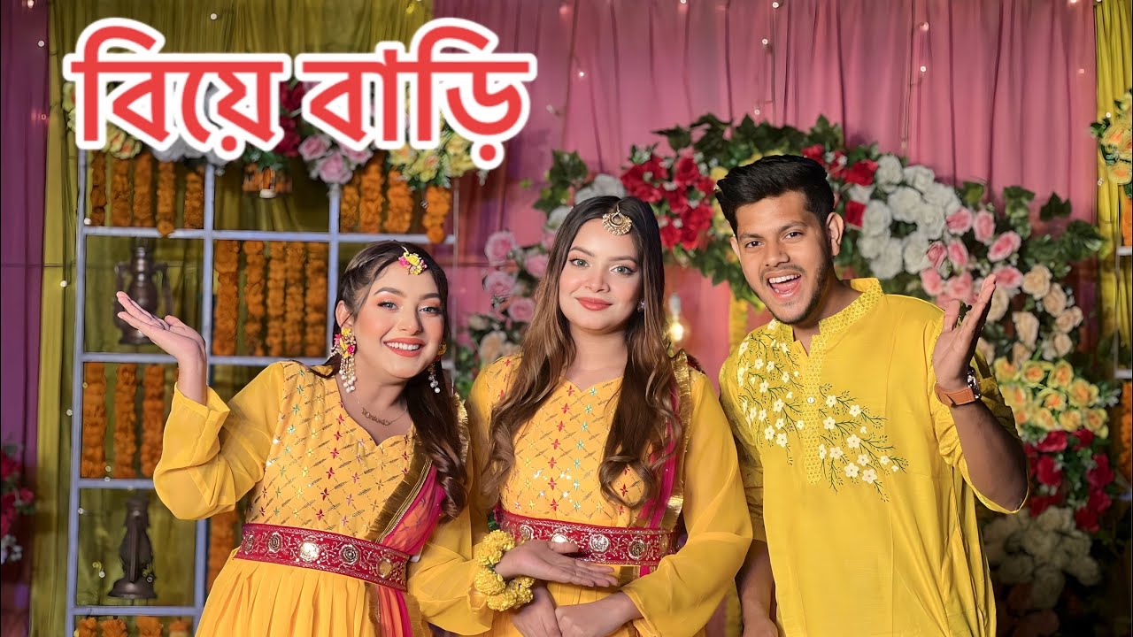 বিয়ে বাড়িতে অনেক মজা করলাম | Wedding VLOG | Oishrat Jahan Eity | Rakib Hossain | Ontora - YouTube