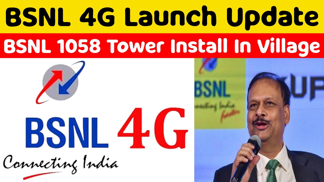 BSNL 4G Launch Update | BSNL 1058 Tower Install In Village Area | BSNL ...