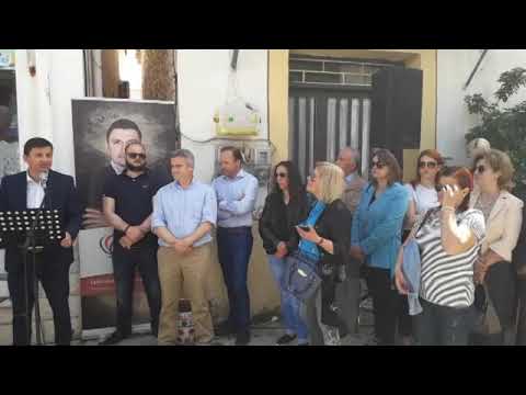 12-5-2019 1η ΠΡΟΕΚΛΟΓΙΚΗ ΟΜΙΛΙΑ ΣΤΟΝ ΜΥΤΙΚΑ ΤΟΥ ΥΠΟΨΗΦΙΟΥ ΔΗΜΑΡΧΟΥ κ ...
