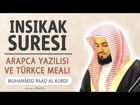 İnşikak suresi anlamı dinle Muhammed Raad al Kurdi (İnşikak suresi arapça yazılışı okunuşu ve meali)