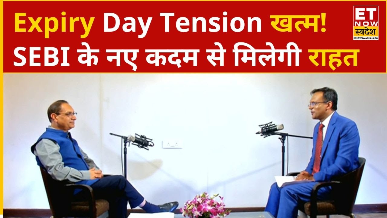 Tuhin Kanta Pandey का बड़ा बयान, जानिए सरकार और SEBI की क्या है ...