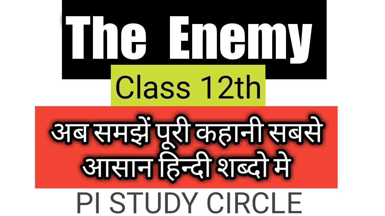 the-enemy-class-12th-chapter-4-summary-in-hindi-by-tabassum-mam-youtube