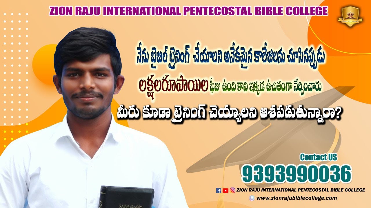 B.th course Free Bible Training | pentecostal Bible College | Free ...