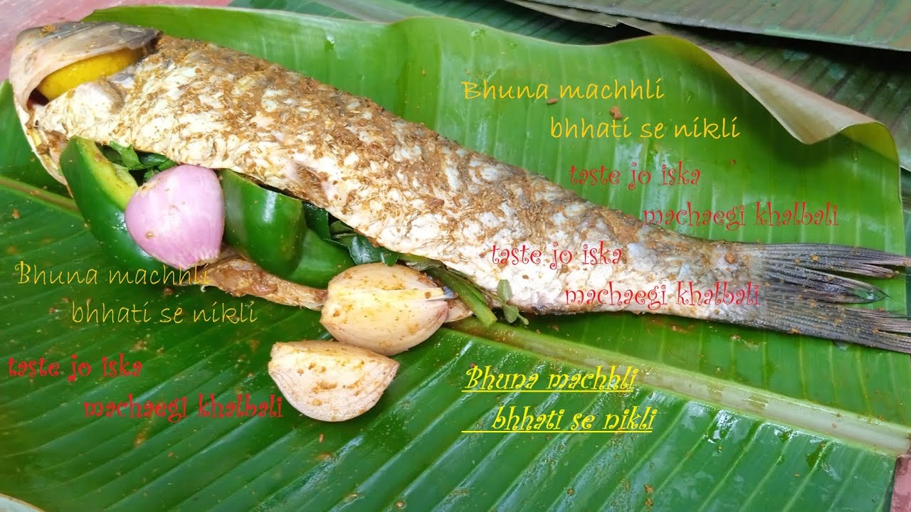 fried burnt fish 🐠🐟 with banana 🍌 leaves . भुना हुआ मछ्ली केले पत्ता के ...