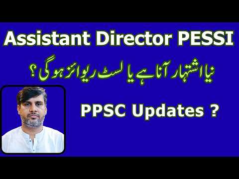 Assistant Director PESSI Jobs Status | New Advertisement or Revise List | PPSC Preparation Guide |