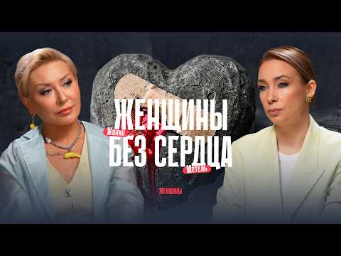 ТОКСИЧНЫЕ ЖЕНЩИНЫ. Попробуй не отравись. Разбор интервью Юлии Ивлиевой и Лерчек