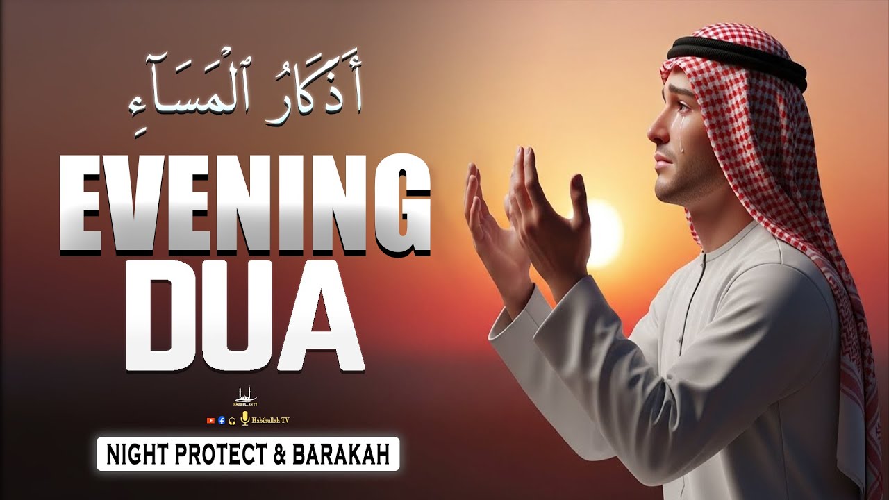 Evening Adhkar (أذكار المساء) | NIGHT DUA for Rizq Barakah Protection ...