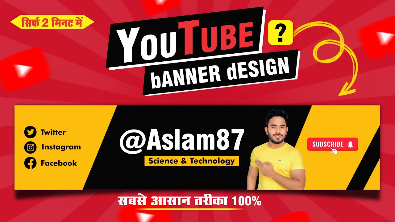 Youtube Banner Kaise Banaye | Channel Banner Kaise Banaen | How To Make ...