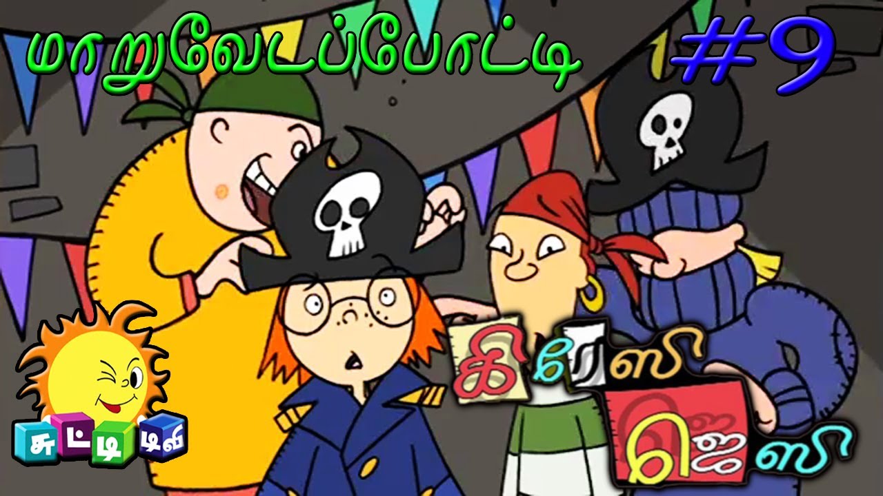 CRAZY JESSY In Tamil HD || Fancy Dress || Chutti tv Cartoon - YouTube