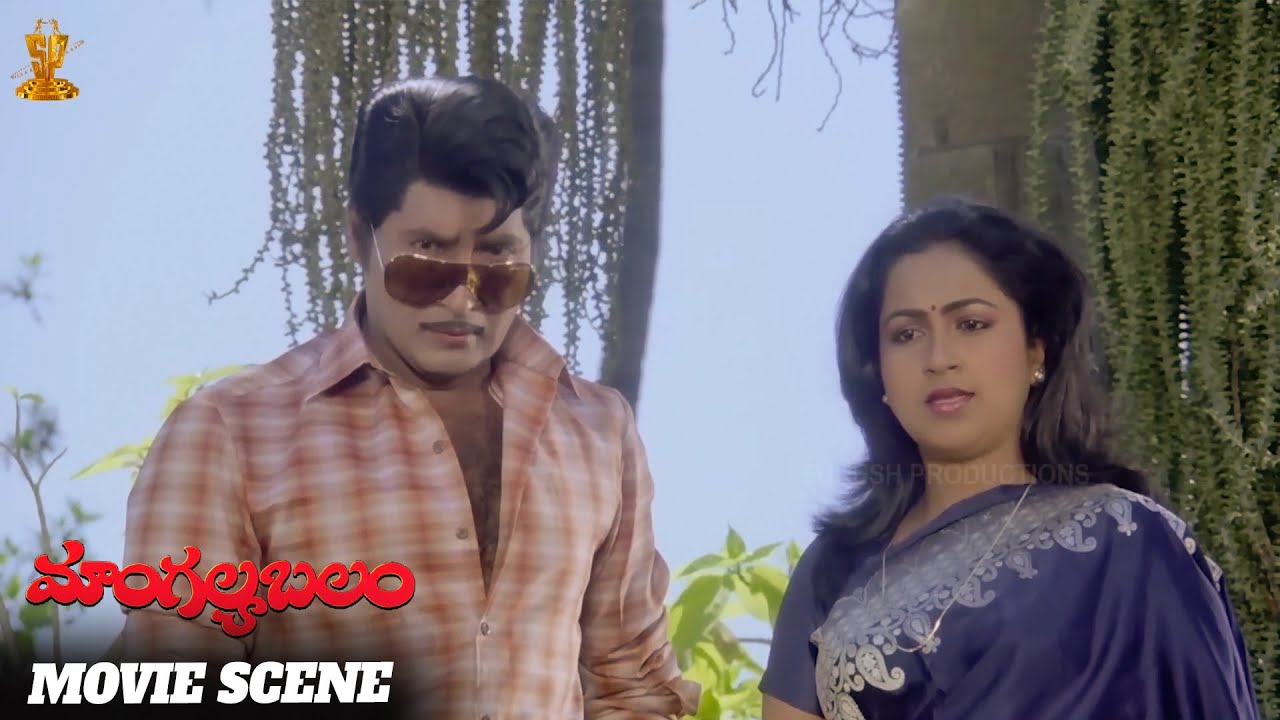 Mangalya Balam Movie Scene | Shobhan Babu, Jaya Sudha, Radhika | Telugu ...