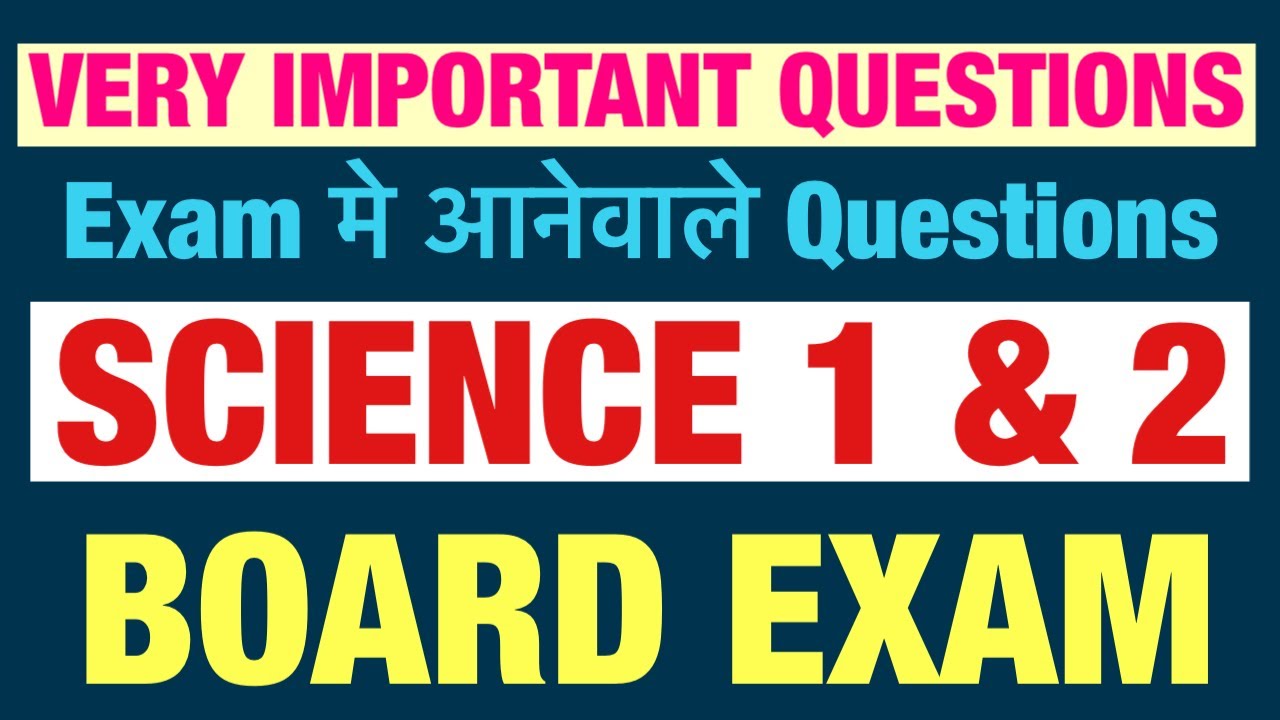 science important questions class 10 2024 | 10 science important ...