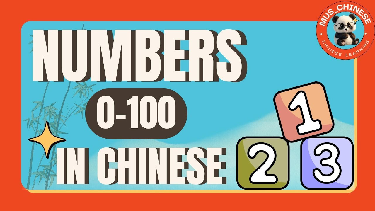 NUMBER 0-100 IN CHINESE 🀄️ ｜🆓 FLASHCARD - YouTube