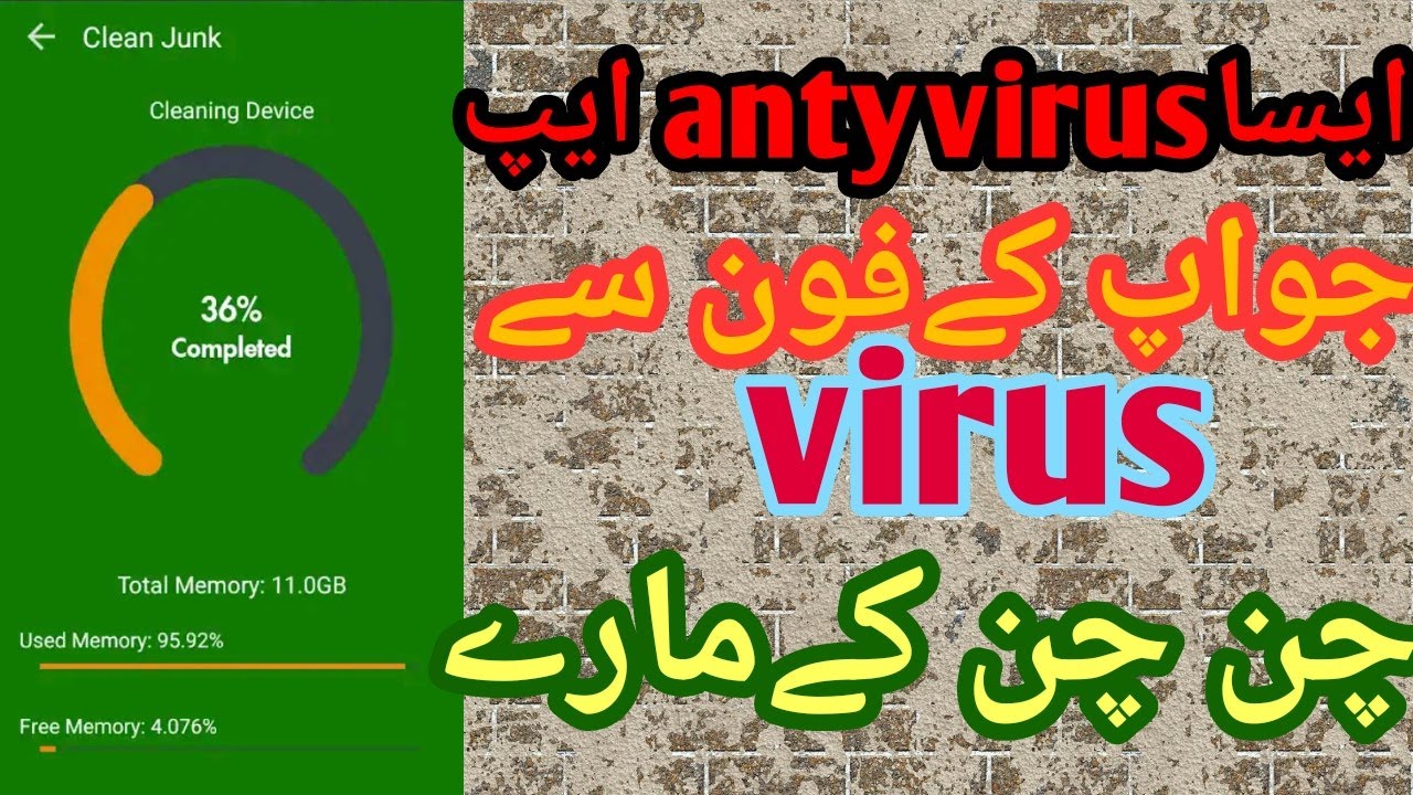 How to remove virus in your mobile phone best virus cleaner 2020 - YouTube