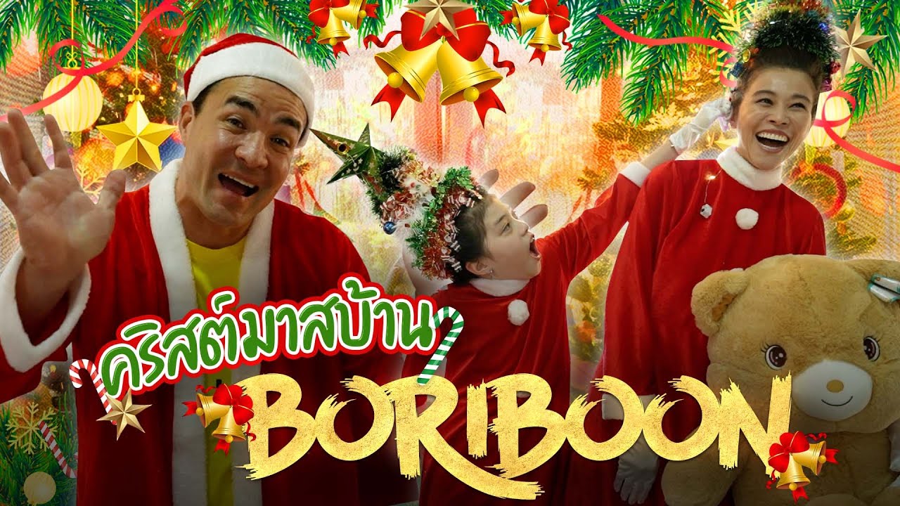 ผมขอส่งต่อน้ำใจที่เพื่อนๆพี่ๆมอบให้ผมเสมอมา อาจจะไม่ยิ่งใหญ่แต่ผมตั้งใจ ...