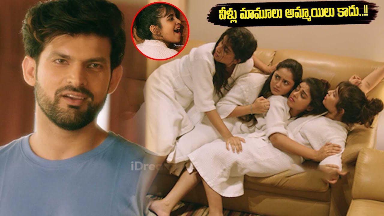 వీళ్లు మామూలు అమ్మాయిలు కాదు | Anukunnadi Okati Ayinadi Okati Movie ...