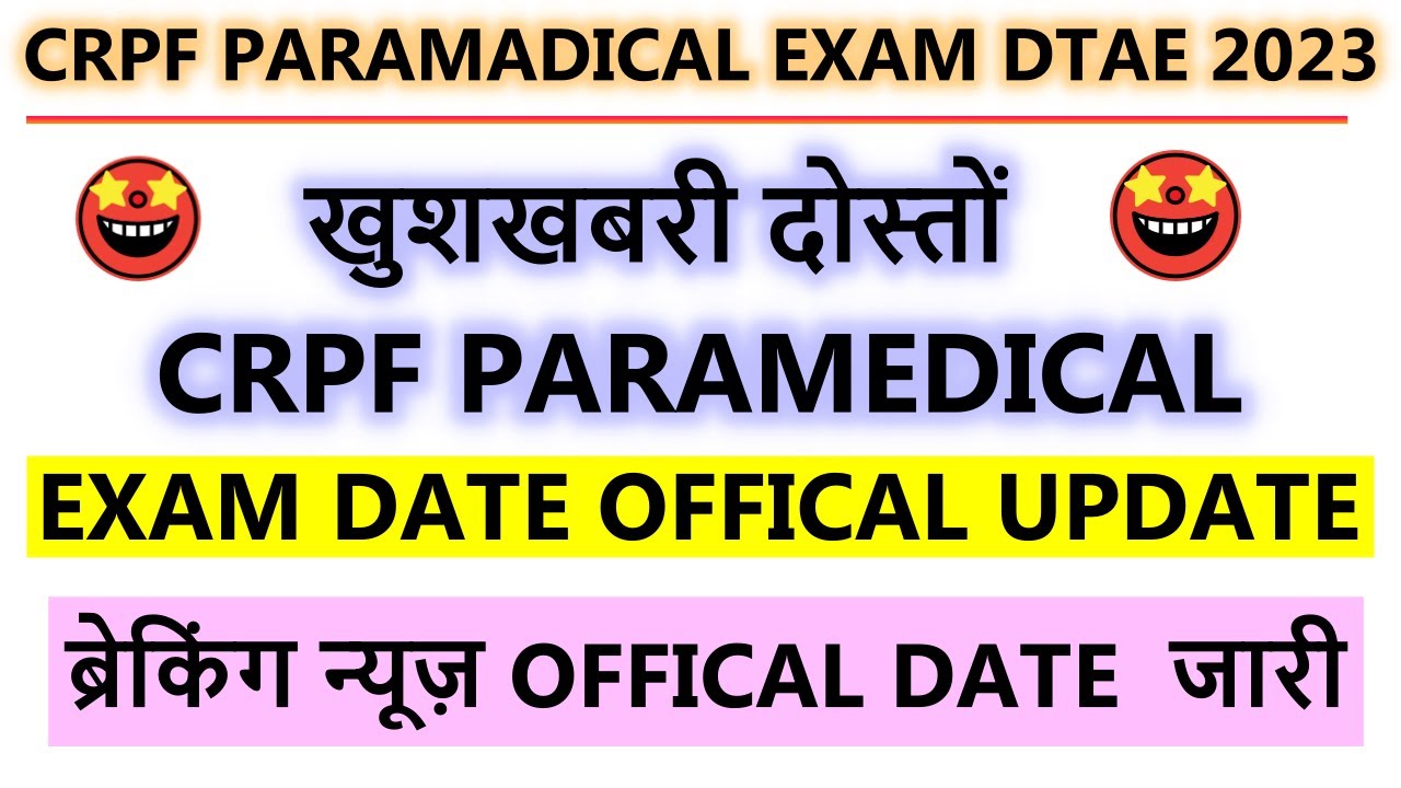 Crpf Paramedical Exam Date 2023 L Crpf Paramedical Admit Card 2022 L crpf-paramedical-exam-date-2023-l-crpf-paramedical-admit-card-2022-l