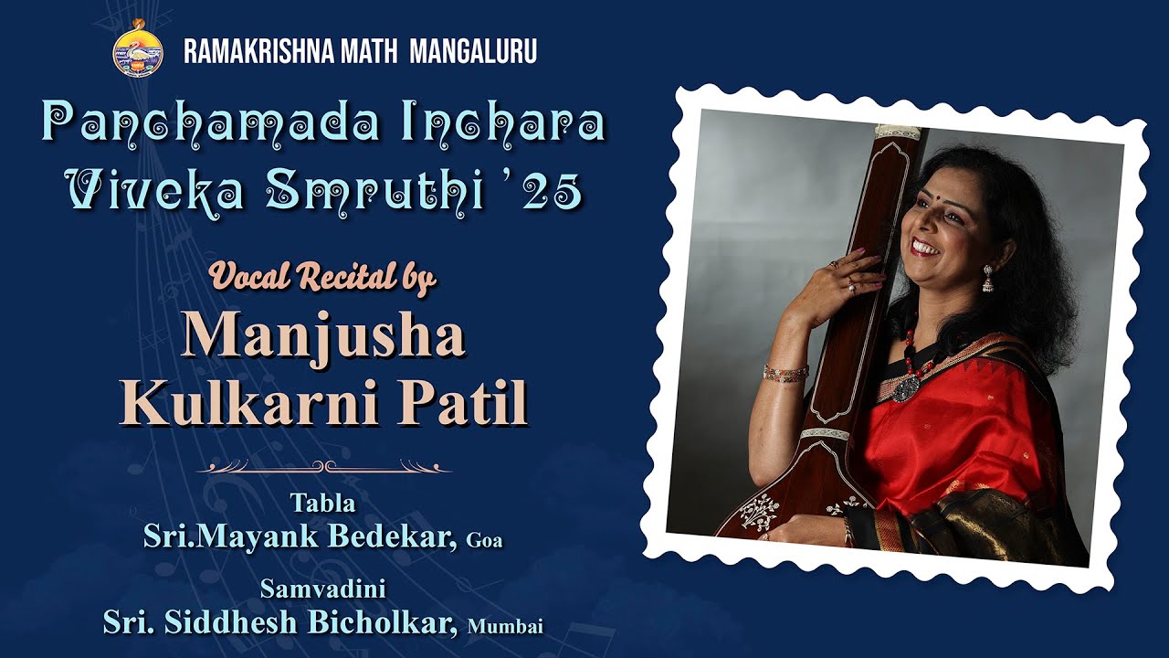 Hindustani Vocal by Manjusha Kulkarni Patil at Panchamada Inchara Viveka Smriti at Ramakrishna ...