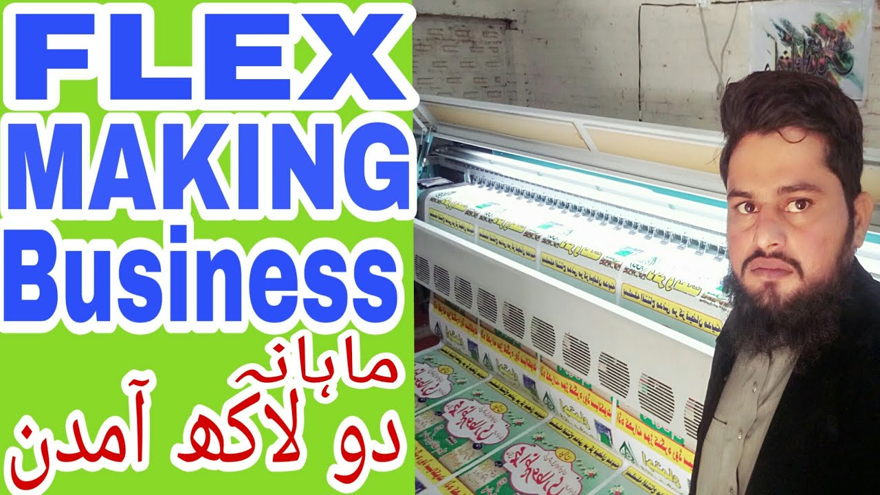 Business of flex making machine - YouTube