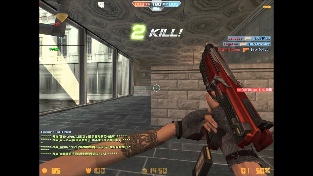 cso 獵魔者 BALROG-I 測試 by: Legolee - YouTube