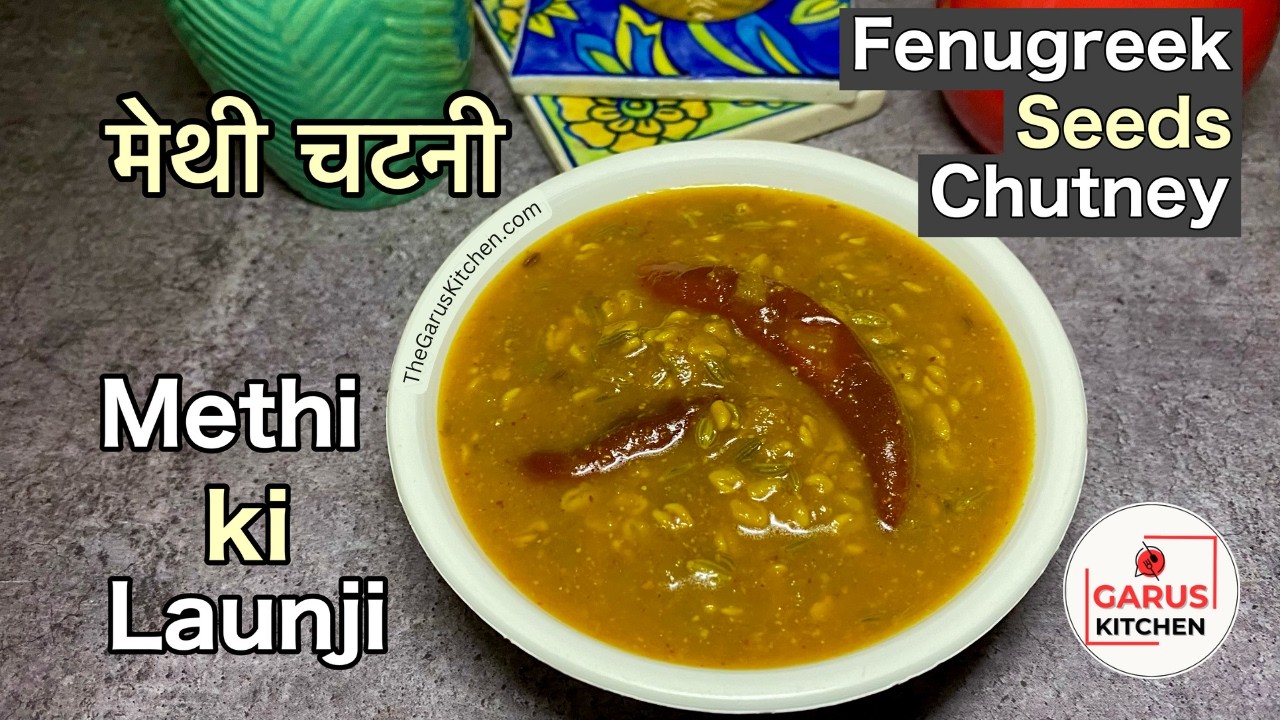 Methi ki Launji Recipe | Methi Chutney Recipe | Fenugreek Seeds Chutney ...