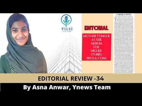 Language as barrier , Editorial Review 34 by Asna Anwar - YouTube