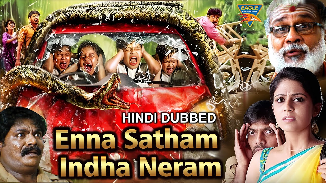 Enna Saththam Indha Neram Hindi Dubbed Movie - M Raja - Nithin Sathya ...