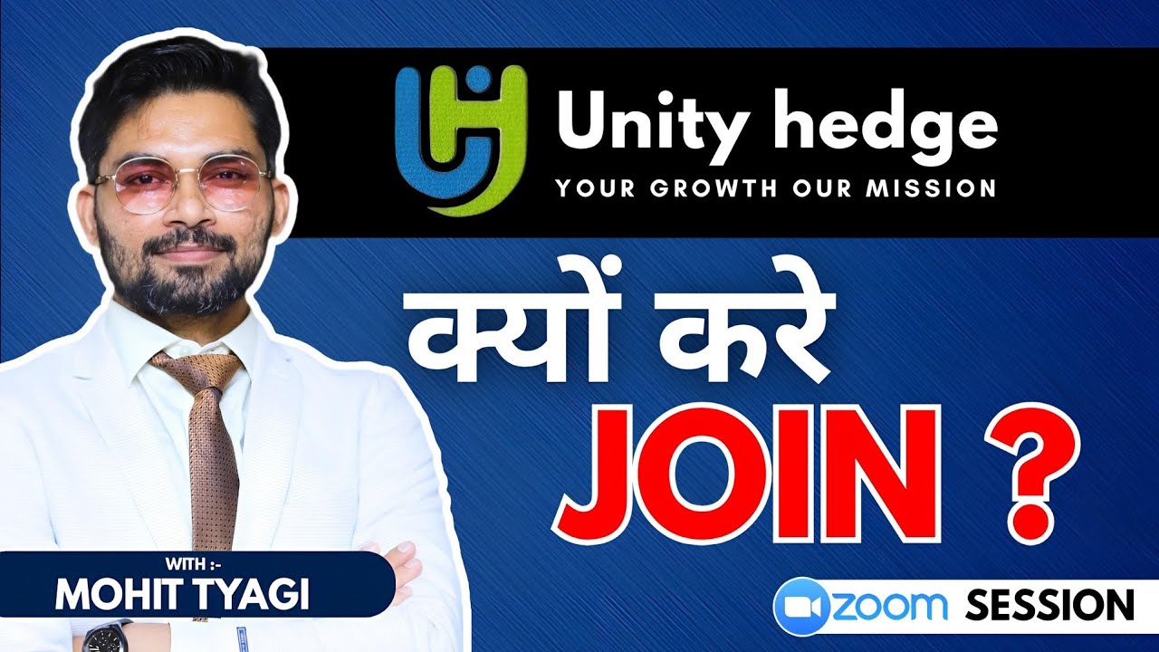 Unity Hedge क्यूँ Join करें | सबसे अलग.? सभी Forex Broker + Affiliate Model के साथ | Mohit Tyagi ...