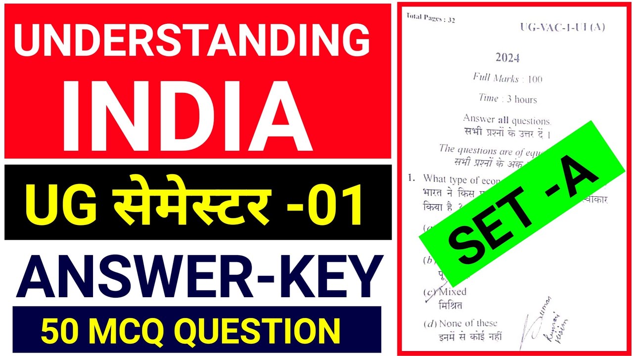 #understanding India semester 1 question paper || #understanding India ...