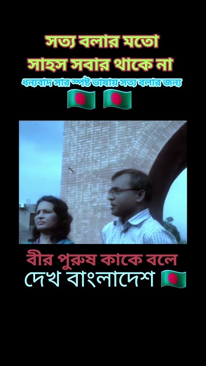 সেলুট স্যার 🫡🇧🇩 Sobujভাই Reelsviralシ Fb Fypシ゚ Training Diy Dhaka