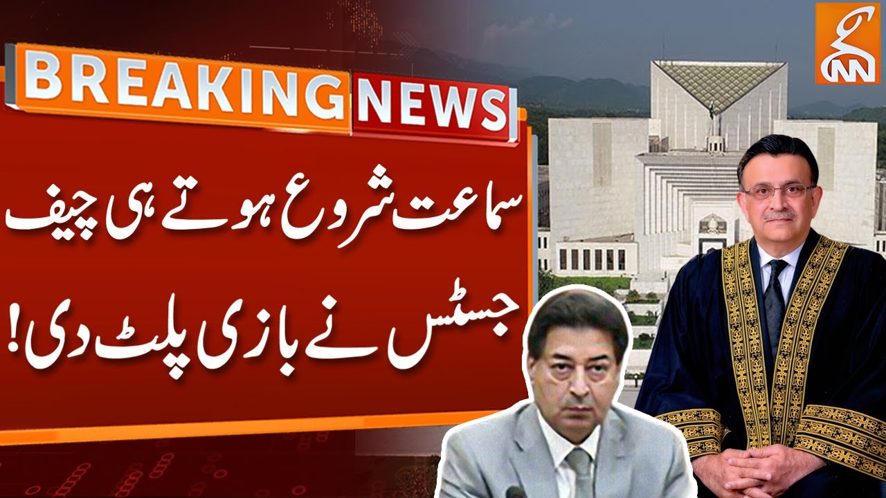 Breaking News | Chief Justice Remarks On Election Commission Case | GNN ...
