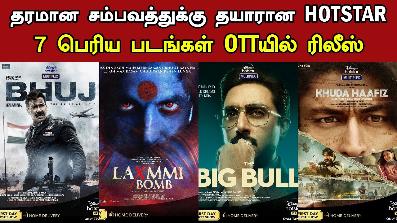 7 Big Upcoming Movies In Hotstar OTT Platform Upcoming Bollywood 7-big-upcoming-movies-in-hotstar-ott-platform-upcoming-bollywood